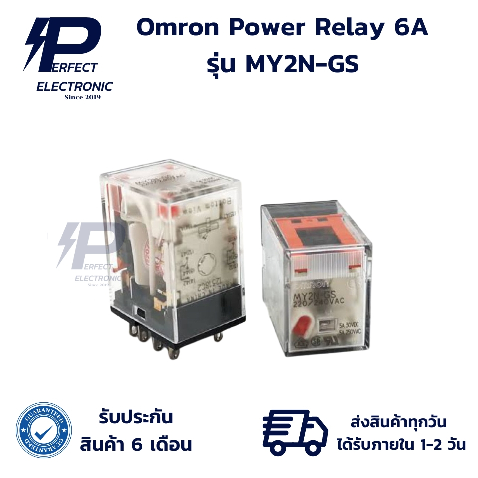 MY2N-GS Brand Omron Power Relay 6A Coil 12VDC/24VDC/220VAC Ready To Ship. | Shopee Malaysia