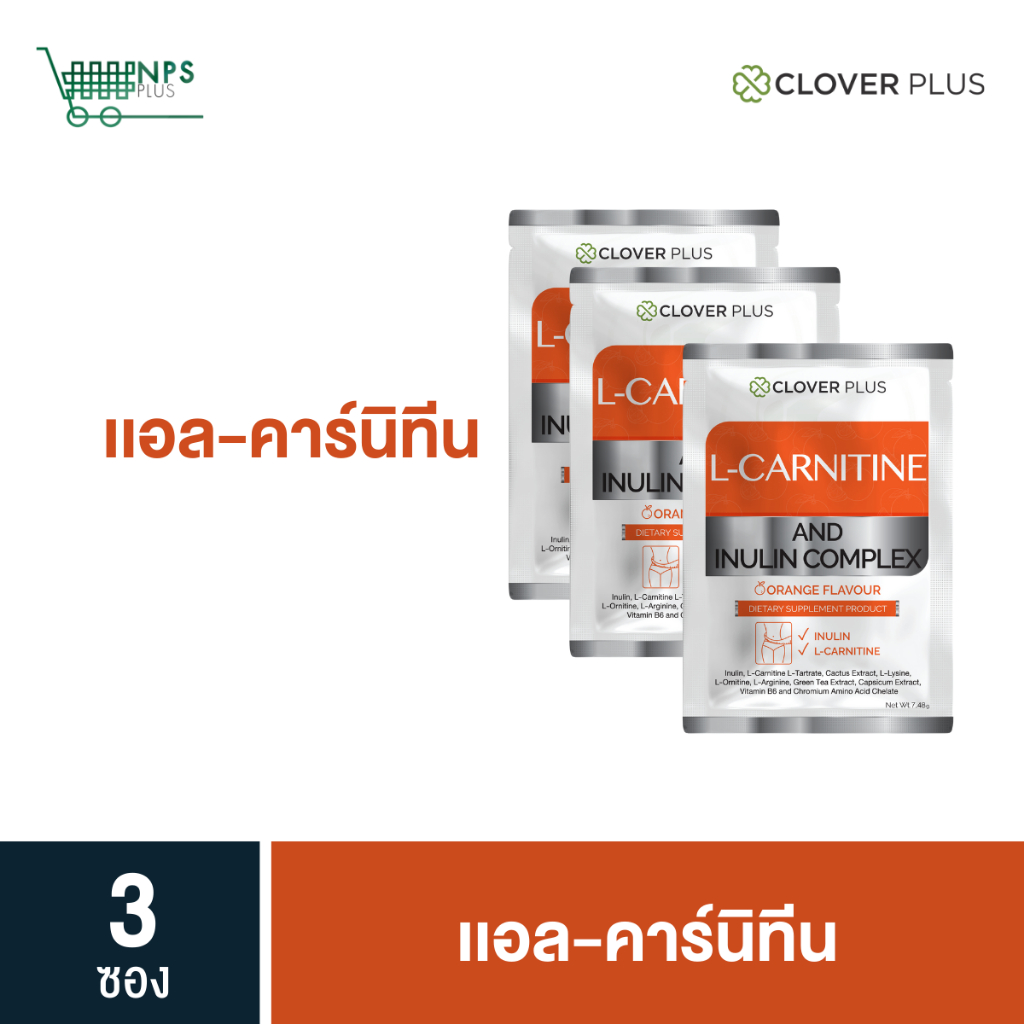3 Sachets L-CARNITINE AND INULIN COMPLEX Orange Flavor | Shopee Malaysia