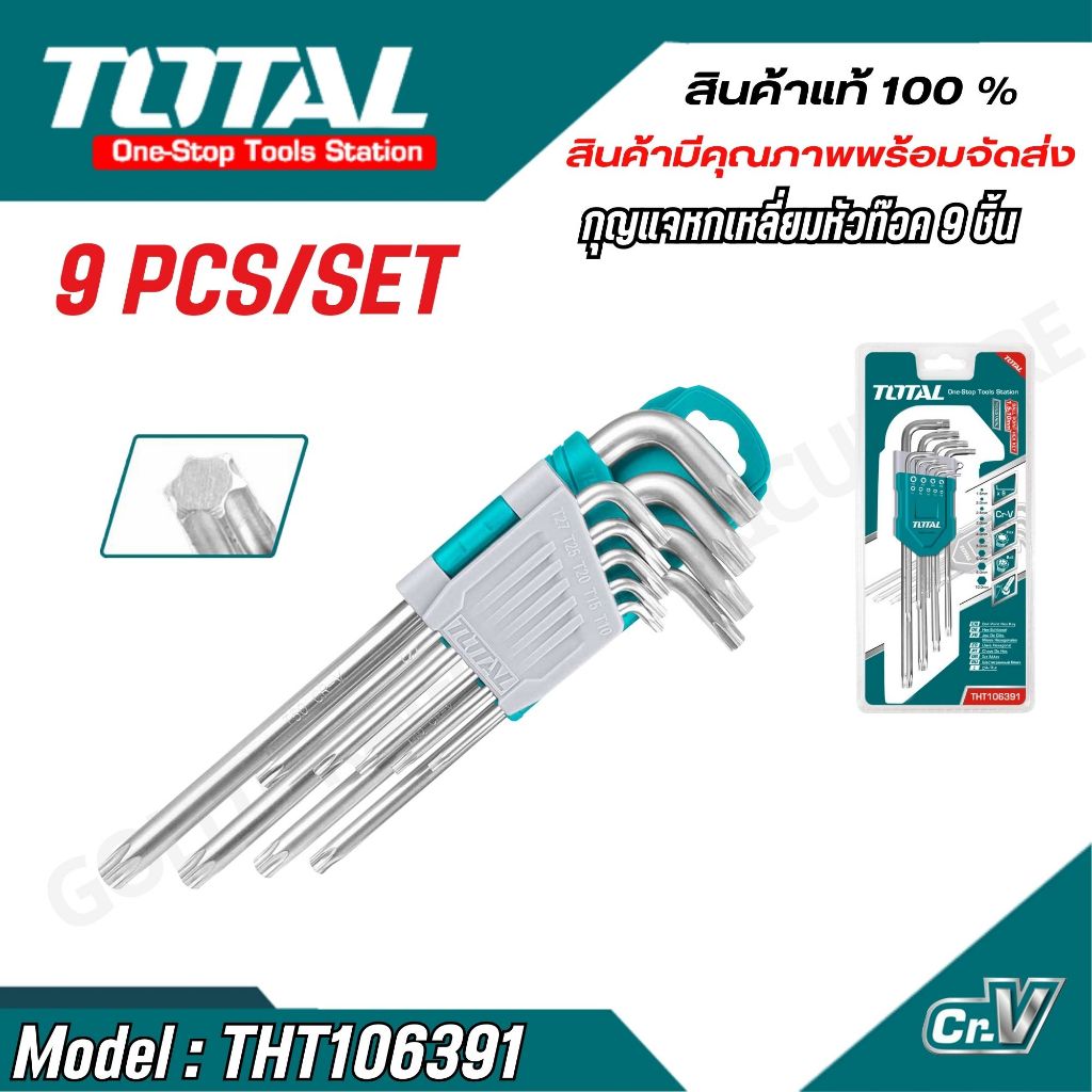 TOTAL Hex Key Model THT106391 Ththt106392 9 Socket Head Set Torx Wrench ...