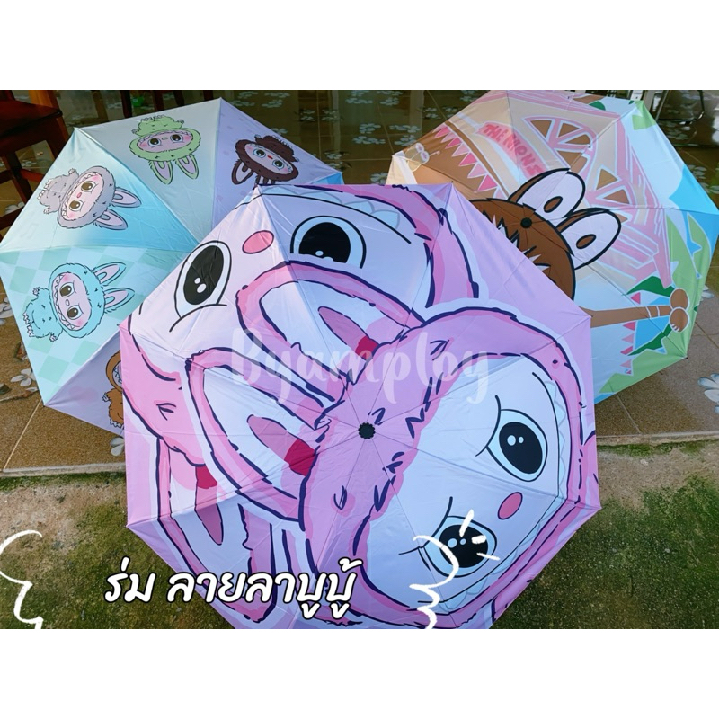 Labubu Umbrella Uv Folding | Shopee Malaysia