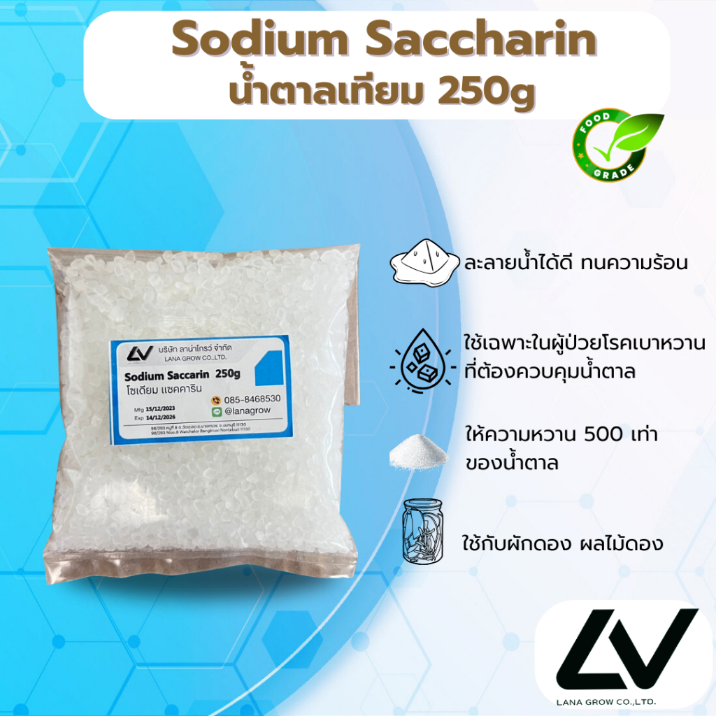 Sodium Saccharin : (Good Sugar) Tablets 250g | Shopee Malaysia
