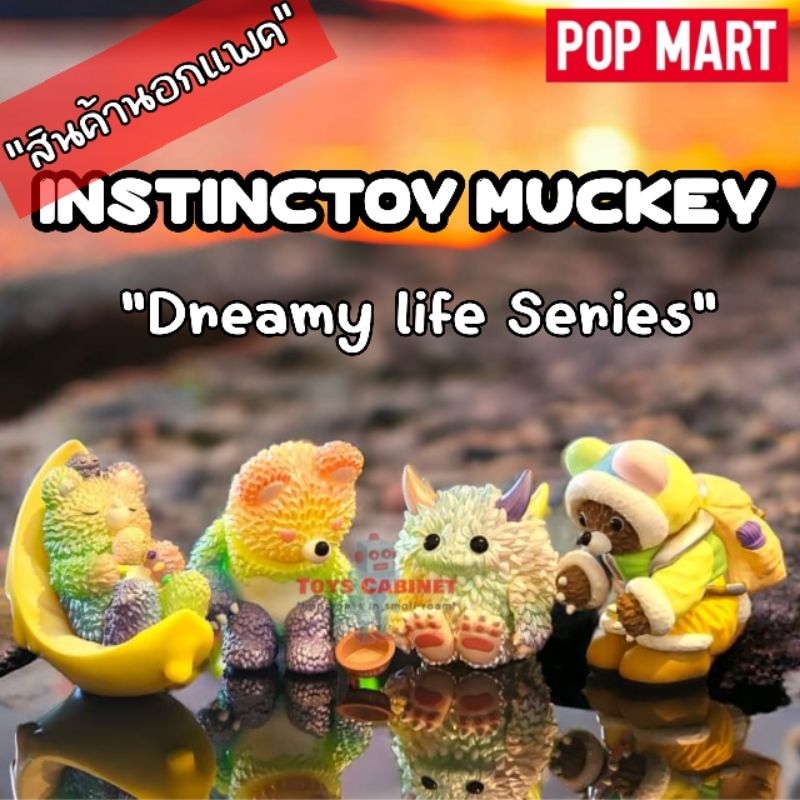 Product Outside Pack Popmart% Authentic Instinctoy Muckey Dreamy life ...
