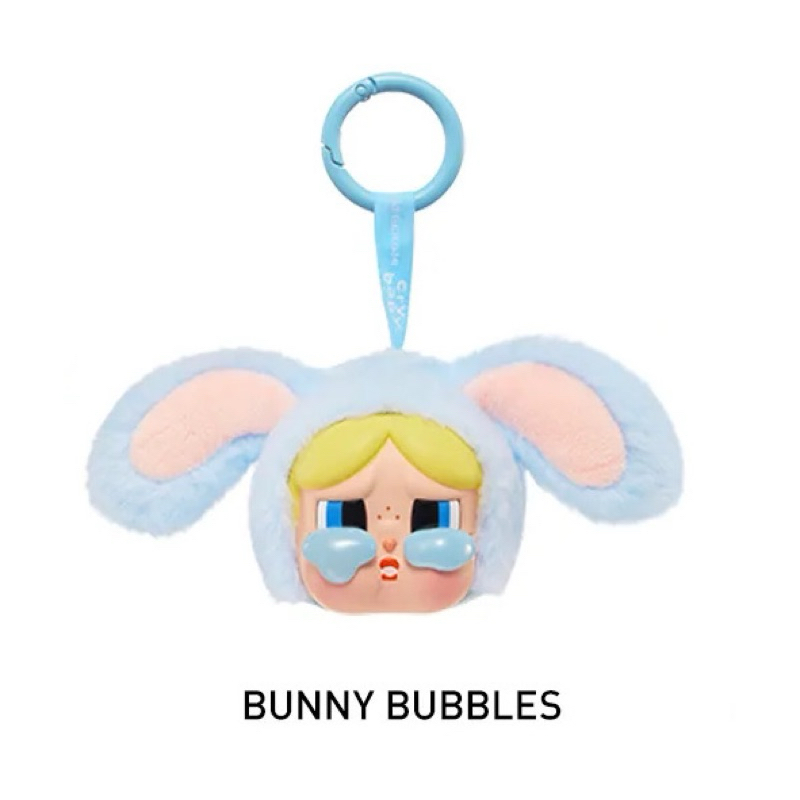 POP MART 1 Crybaby X THE POWERPUFF GIRLS Series Keychain Doll | Shopee ...