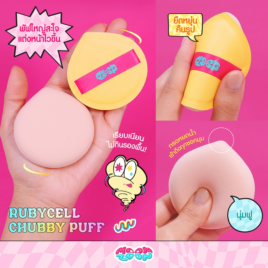 MOONZOON RUBYCELL CHUBBY PUFF Ruby Cell (Cushion PUFF) | Shopee Malaysia