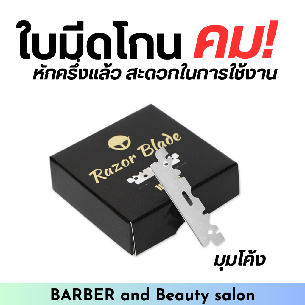 Razor Blade 2 Sharp Half Broken And Ready To Use. | Shopee Malaysia