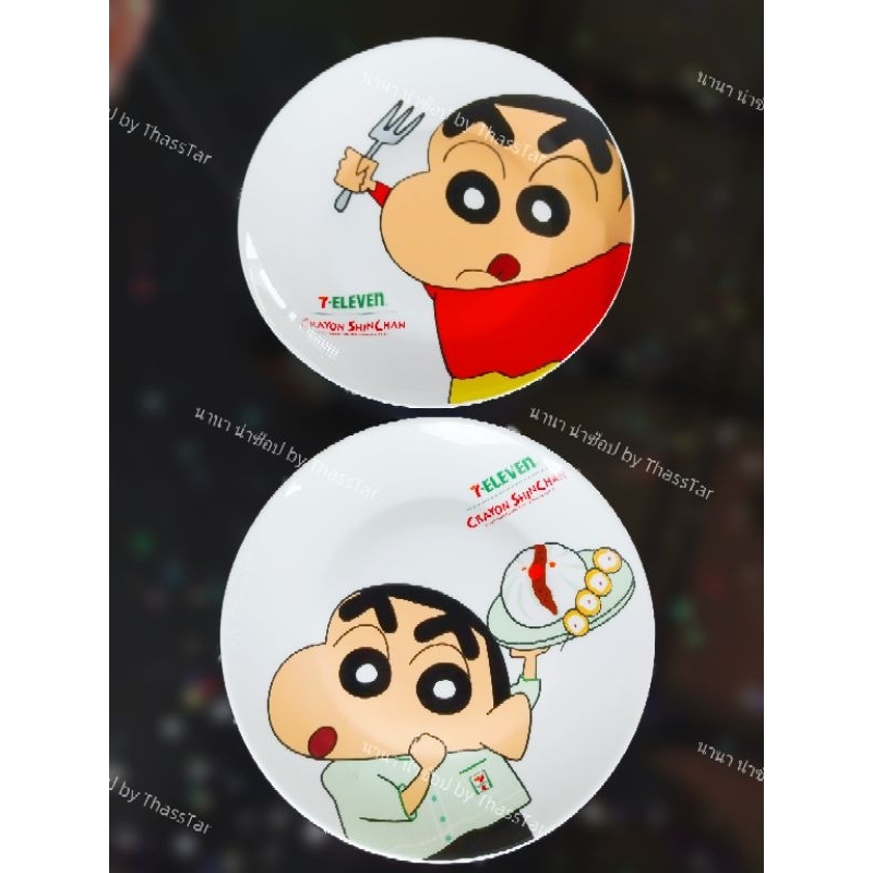 Opal Glass Plate Shin Chan Pattern ️Shinchan Seven Premium Products 7 ...