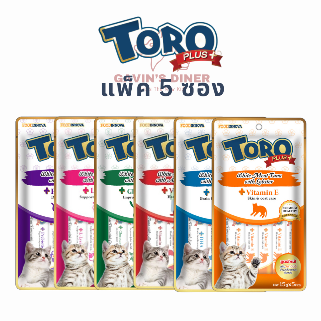 Toro Plus (Toro Plus) Cat Lick Snack With Vitamin Enriched To Nourish ...