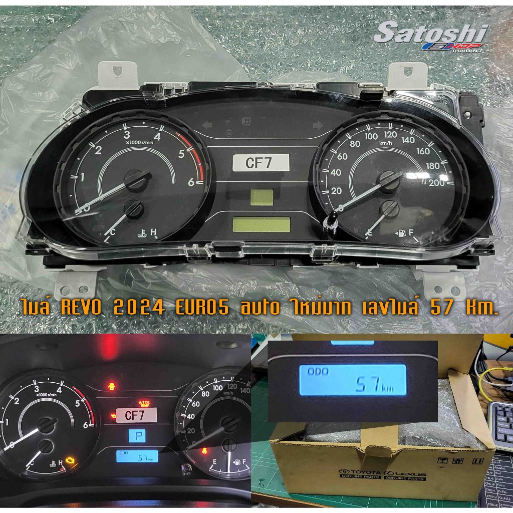 REVO AUTO 2024 Euro 5 Miles Of Red Label Mileage Number 57 Can Fit ...