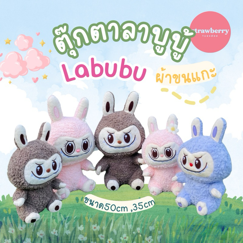 Labubu Plush Doll Labuh Sitting Tuktalabubu With Embroidery Face Hair ...