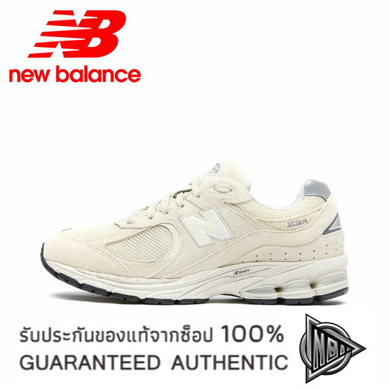1 New Balance NB 2002R ML2002RE Men's and women's sneakers | Shopee ...
