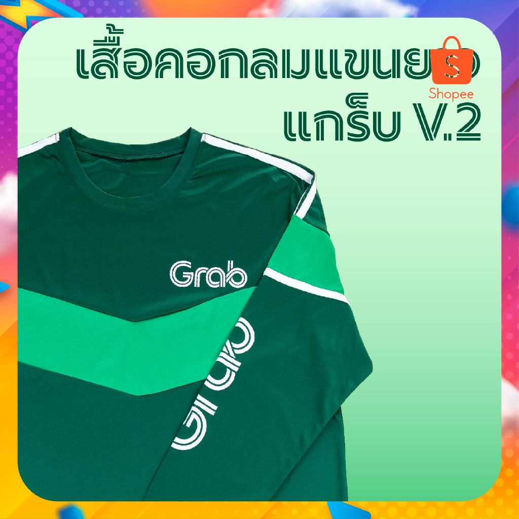 Tshirt Grab V2 | Shopee Malaysia