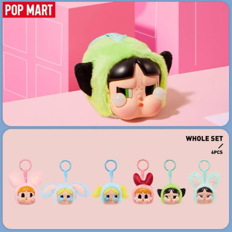 CRYBABY Keychain×Powerpuff Girls Series-Vinyl Face Plush | Shopee Malaysia