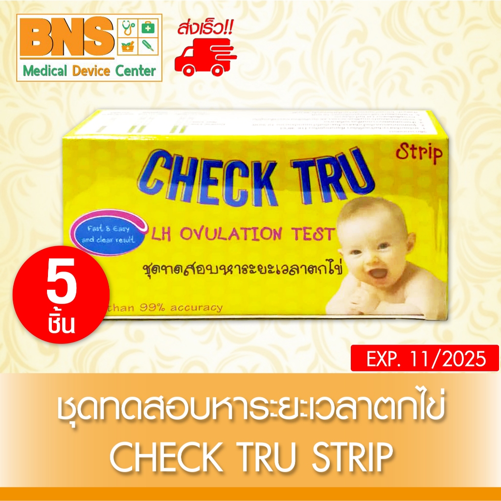 Fast Shipping!! CHECK TRU STRIP Ovulation Period Test Kit (1 Box 5 Pcs ...