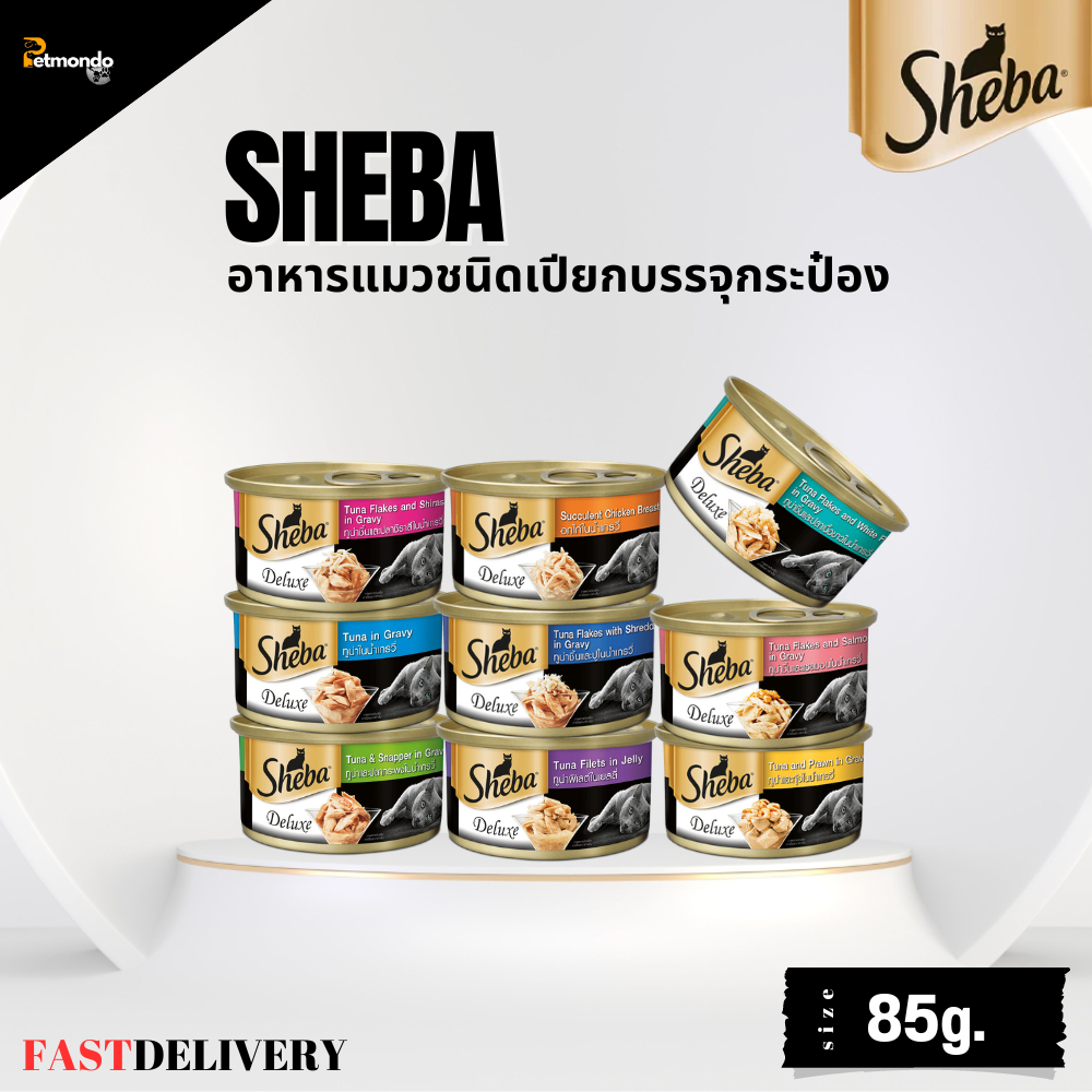 Sheba Wet Cat Food Can 85g | Shopee Malaysia