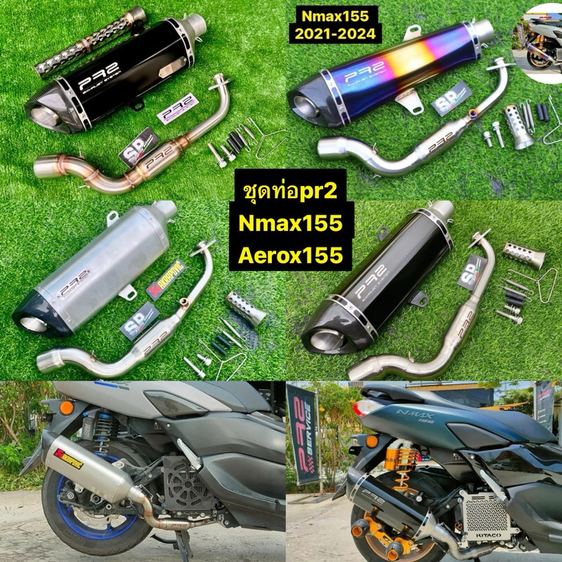 M's Pipe Seta. O.d.a. Pr2 nmax155 Aerox155 (2021-2024) (2020) (2018 ...