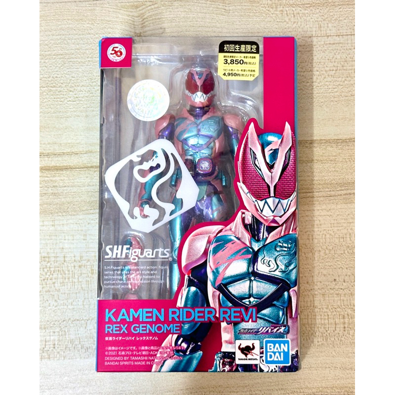 S.H.Figuarts Kamen Rider Revice-Masrider Figure 2nd Hand Box Beautiful ...