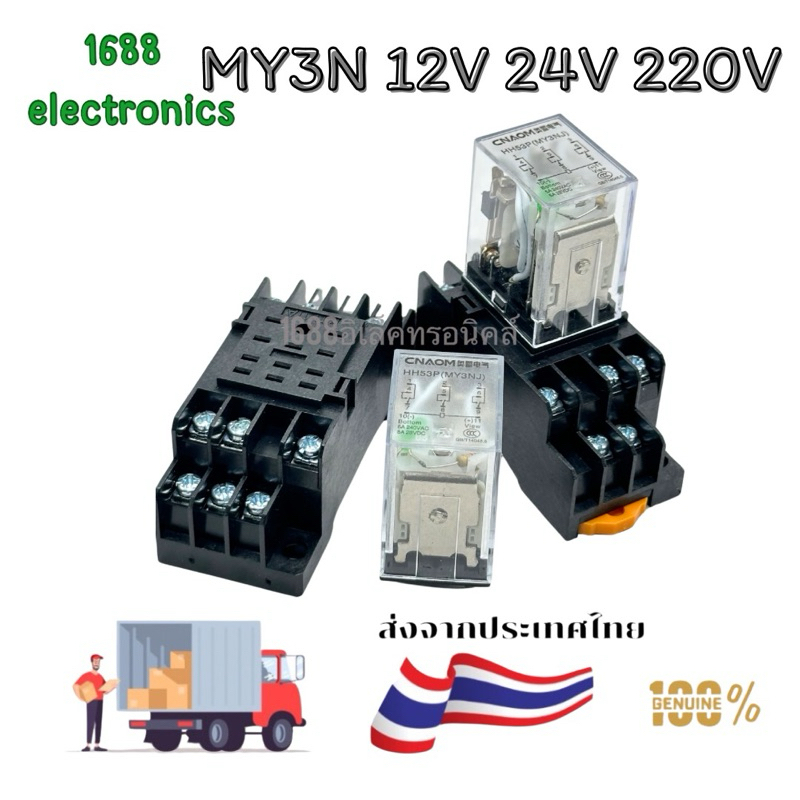 RELAY MY3N MY3 11 Pin 12VDC 24VDC 220VAC/Socket PYF11A | Shopee Malaysia