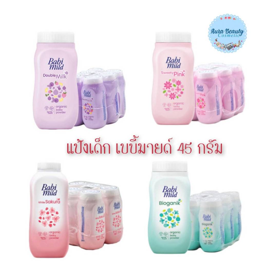 (6 Bottles/Pack) Babi Mild Baby Powder 45 Grams | Shopee Malaysia