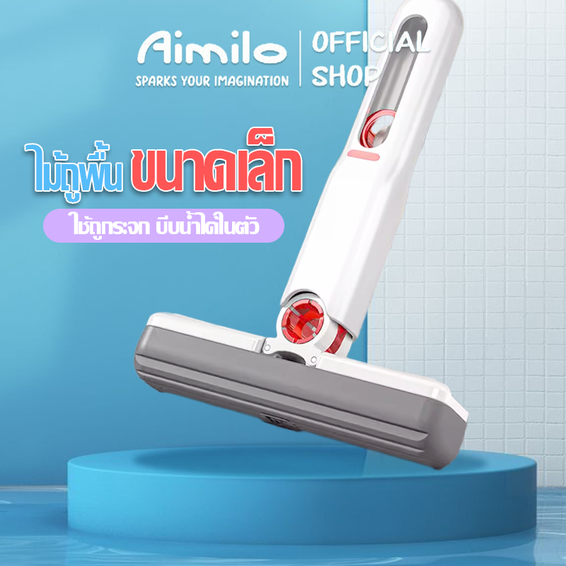 Aimilo shop Small Mini Water Mop Easy To Use Convenient Store Do Not ...