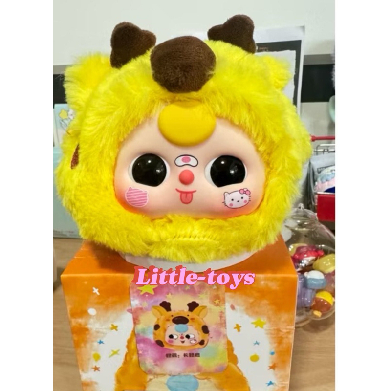 Secret baby three V1 /V2/V3 /baby Tree Fruit | Shopee Malaysia