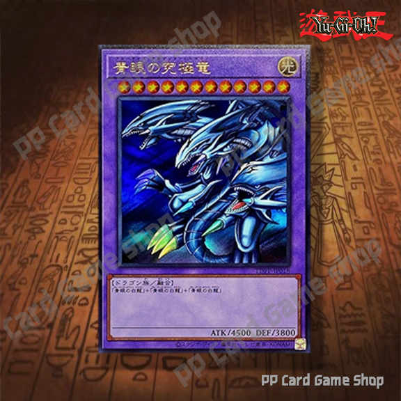 Blue Eyes Ultimate Dragon Blue-Eyes [TDPP-JP018] (Ultra Rare) Yugioh Card! Authentic Japanese ...