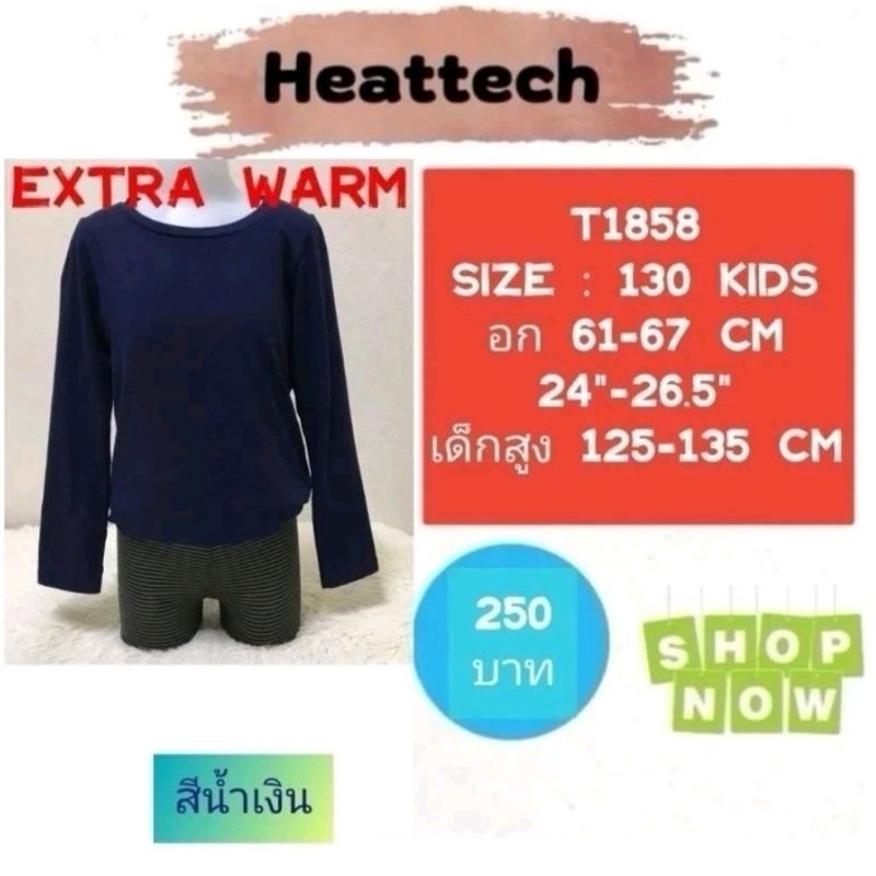 heattech Heather T796 T964 T1585 T1771 T1858 T1859 T1959 K330 K331 K332 K332 K903 uniqlo extra ...