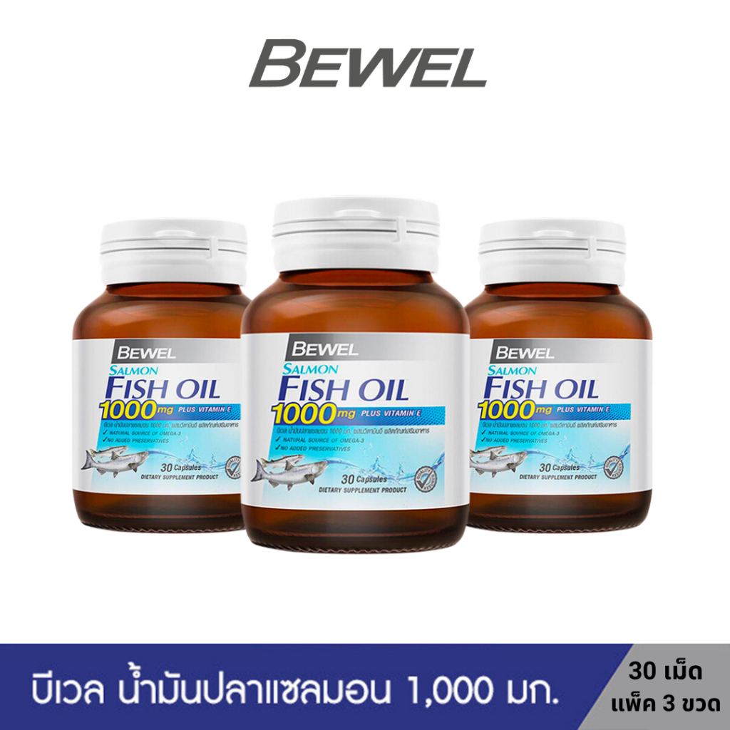 [3 Bottles Pack 90 Tablets] Bewel Salmon Fish Oil 1000 mg Plus vitamin ...