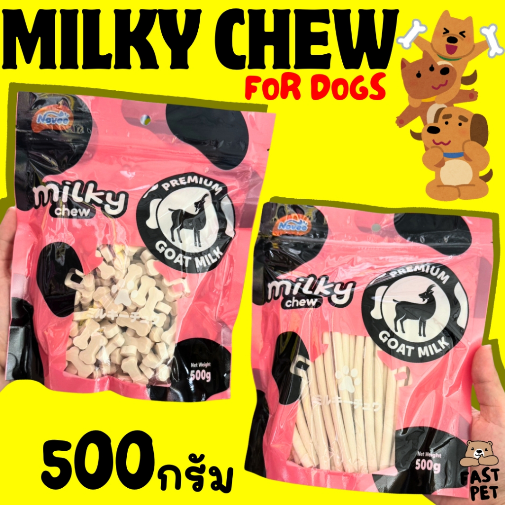 Dog Snacks Milky Chew Goat's Milk Sticks And Soft 500g | Shopee Malaysia