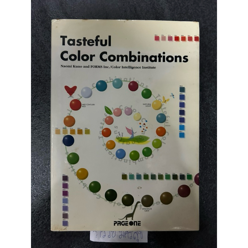 Tasteful Color Combinations (The Cover Defect Is Slightly Faded Yellow ...