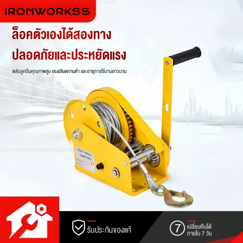 (Delivery From Thailand)Hand Winch Two-Way Self-Locking Brake Hoist ...