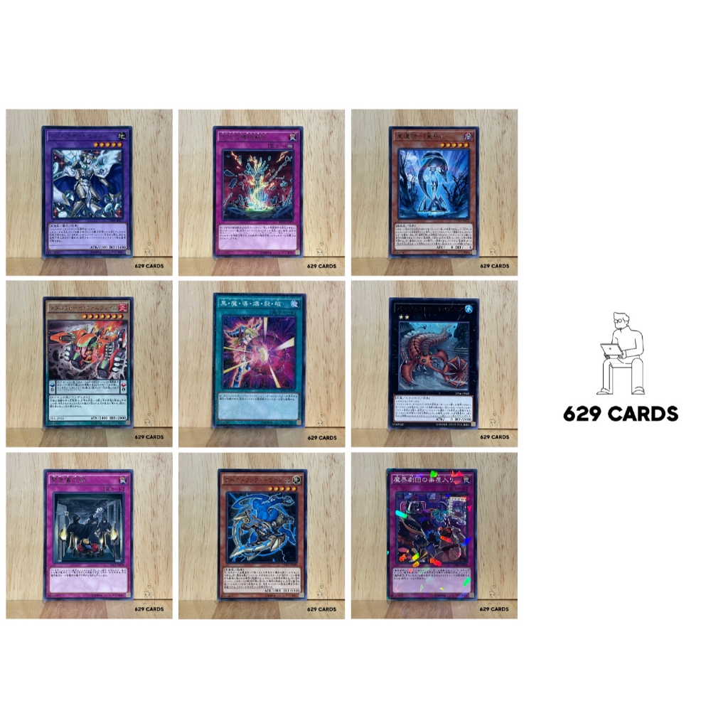 Japanese Yukio Card [Yu-gi-oh OCG] Level [R][Parallel] Free Transparent ...