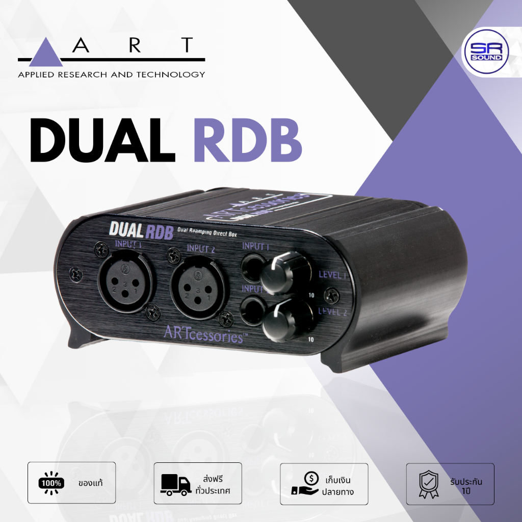 ART DUAL RDB ACTIVE & PASSIVE Re Amping Direct Box interface for ...