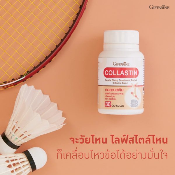 Collastine Eggshell Membrane Extract (30 Capsules) For Knee Joints ...