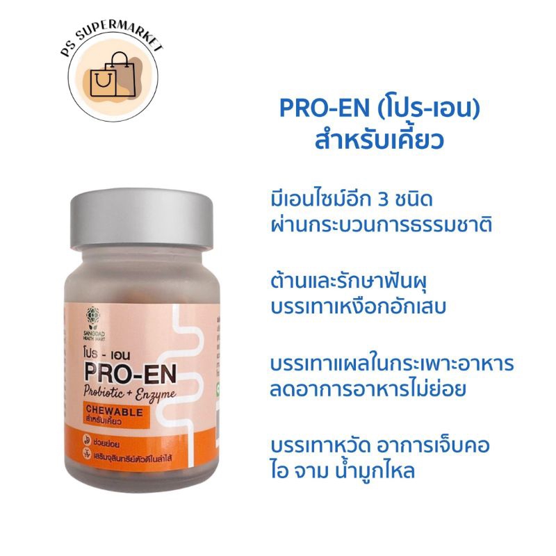 Sangdad Health Mart: PRO-EN 35g Probiotics + Enzyme Tablets For ...