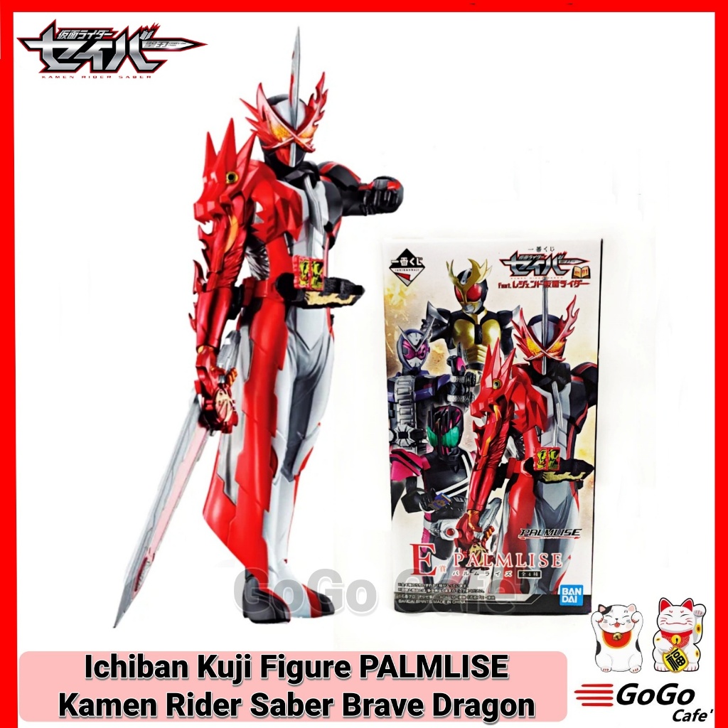 Ichiban Kuji Figure Pamlise Kamen Rider Saber Brave Dragon Model Masrider Bandai | Shopee Malaysia