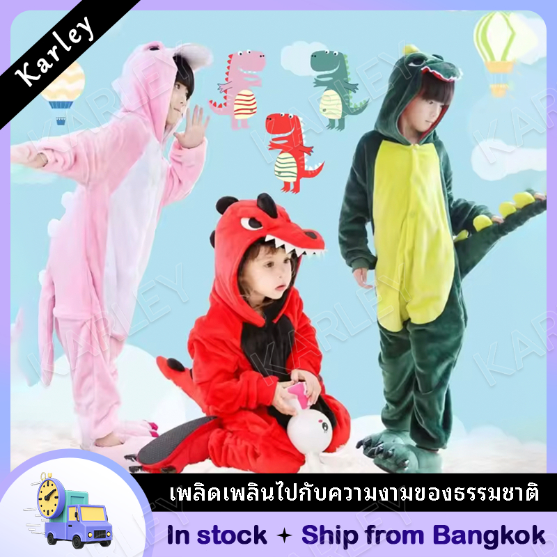 COD Dinosaur Costume Baby Mascot Fancy Dress Godzilla Children's Adult ...