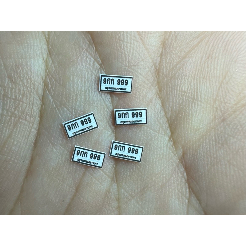 1 Set Of 5 Miniature License Plate Stickers For 1:64 Car Model (Sticker ...