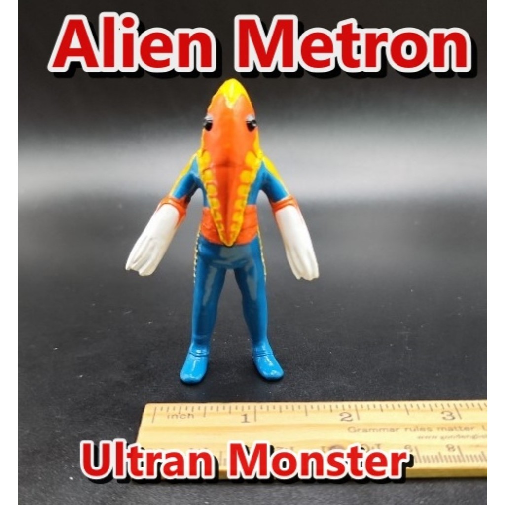 Elian Miniature Monster Ultraman Alien Metron Mini Figure 3 "Gashapon ...