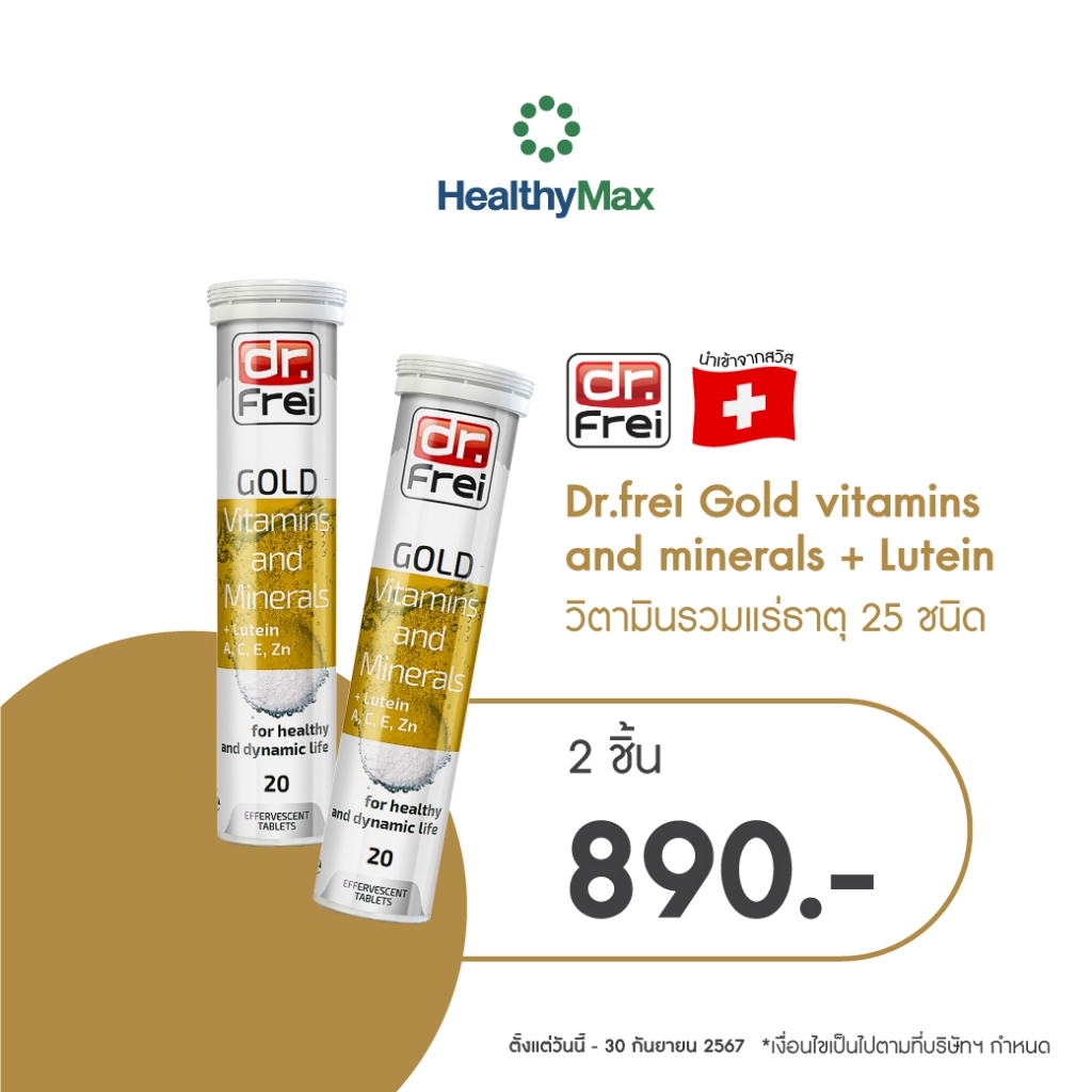 Dr.frei Gold vitamins and minerals 1 Tube Of Dr.fries Effervescent ...