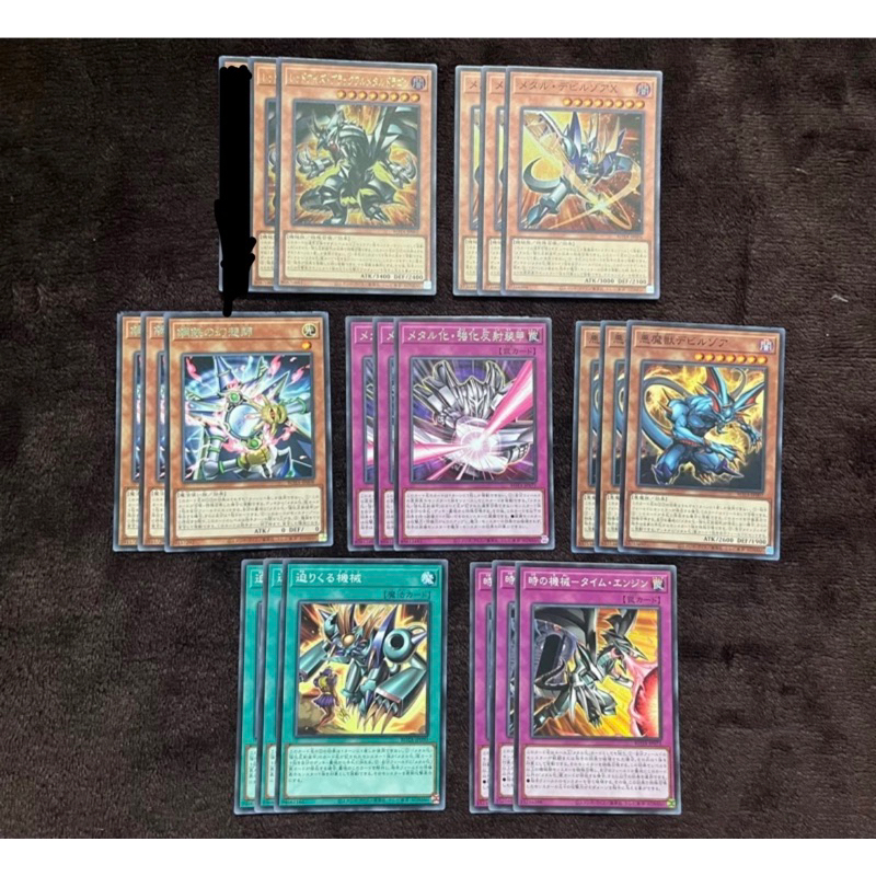 Yugioh [ROTA] Rage of the Abyss: Set "Red Eyes" "Metamorph" Authentic ...