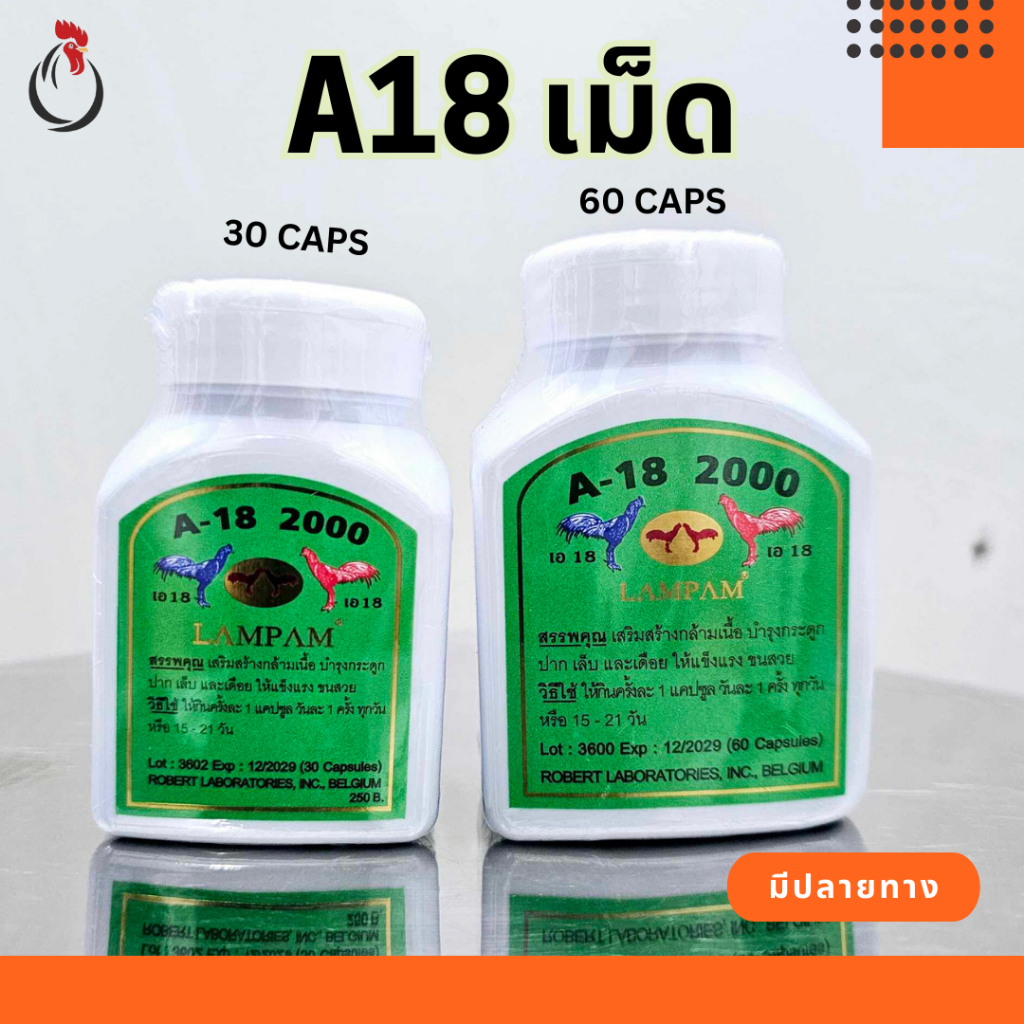 A18 Gamecock Food Tablets 30 60 caps Chicken Feed Lampam Farming Set ...