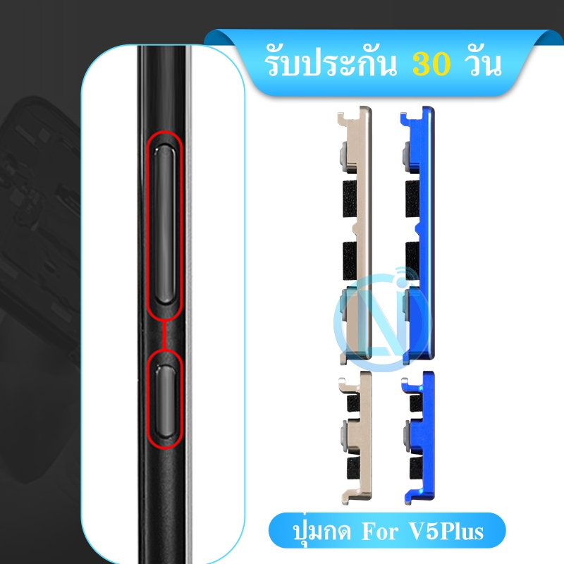 Keypad vi v5 + v5plus/Vivo v5 Plus External Power Button + Volume Up ...