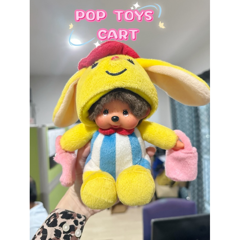 Monchichi (Used) Modern Pet Model Used Condition From Japan. | Shopee ...