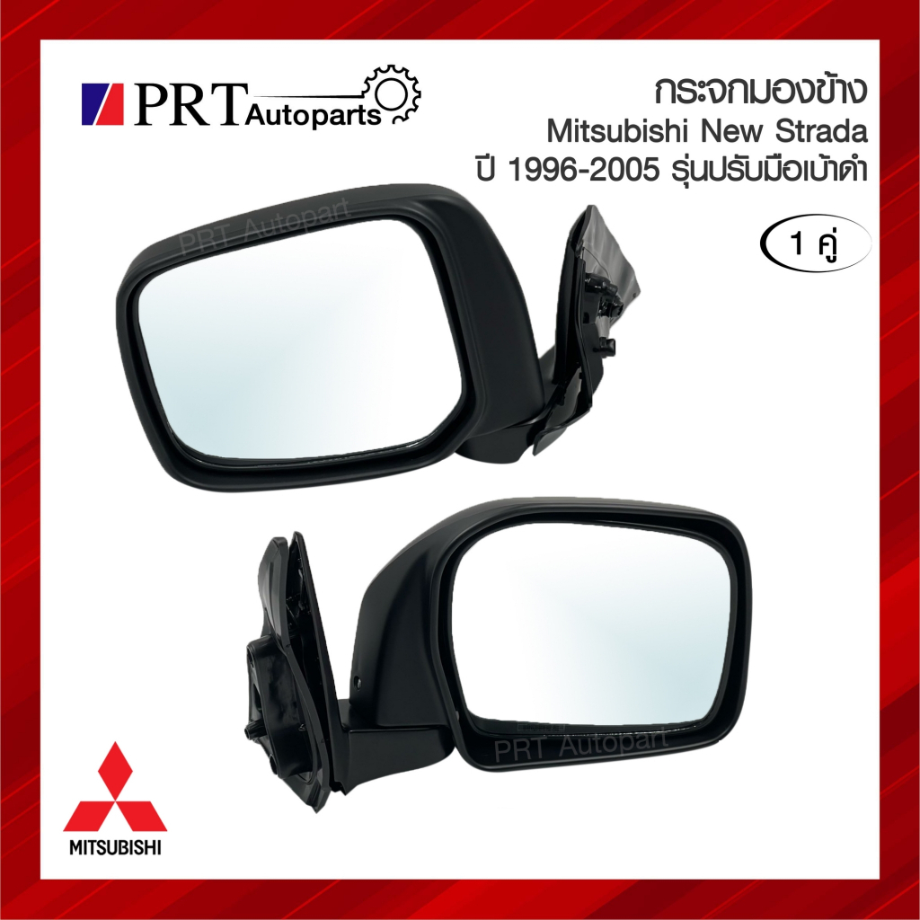 Side Mirror MITSUBISHI NEW STRADA Year 1996-2005 Hand Model Black ...