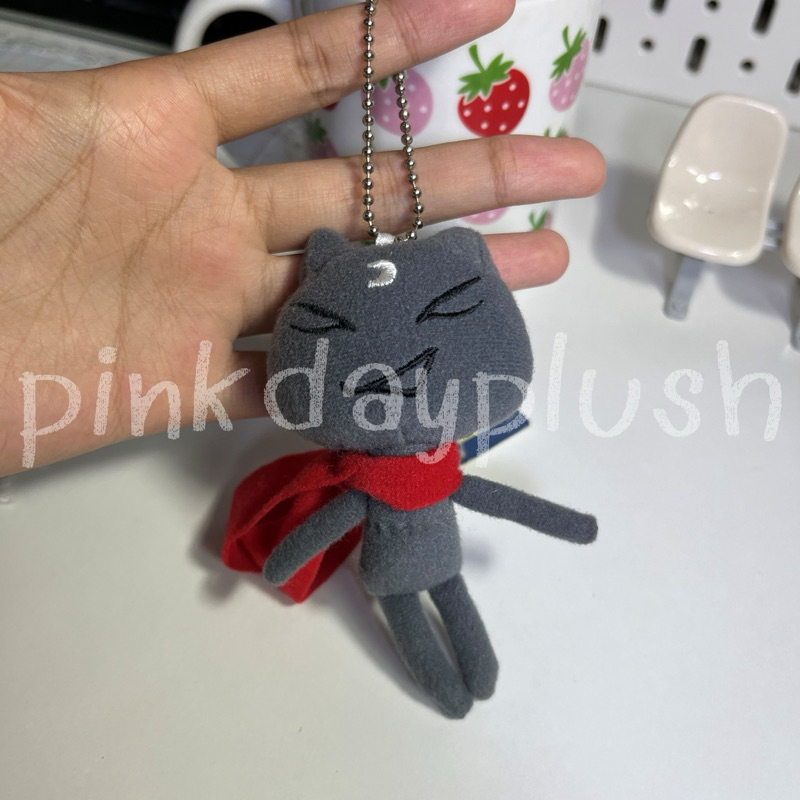 Toro Inoue Plush Keychain with Shooting Star Nora (Please Read Below ...