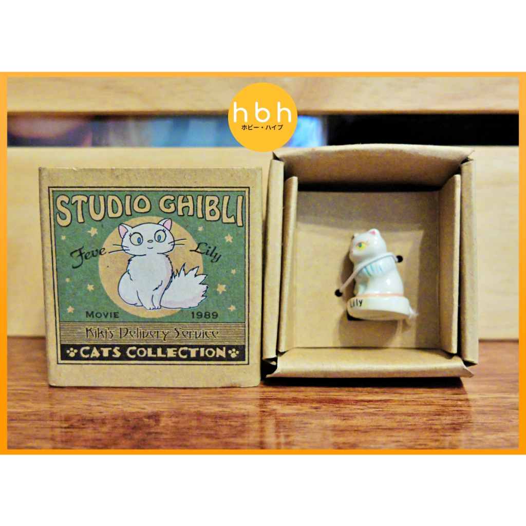 Lily Cat Collectible By Kiki's Delivery Service Studio Ghibli | Shopee ...
