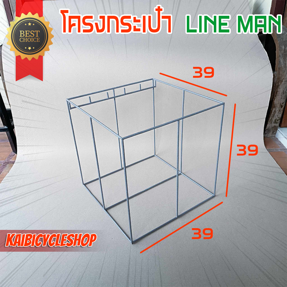 KAIVERAVICH LINEMAN Bag Frame With Hook * Measure The Size As In The ...