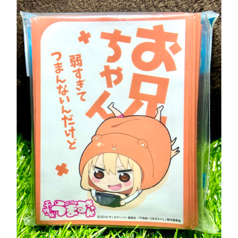 [Anime Character 0397] Sleeve Collection Himouto! Umaru Chan-Sleep Card ...