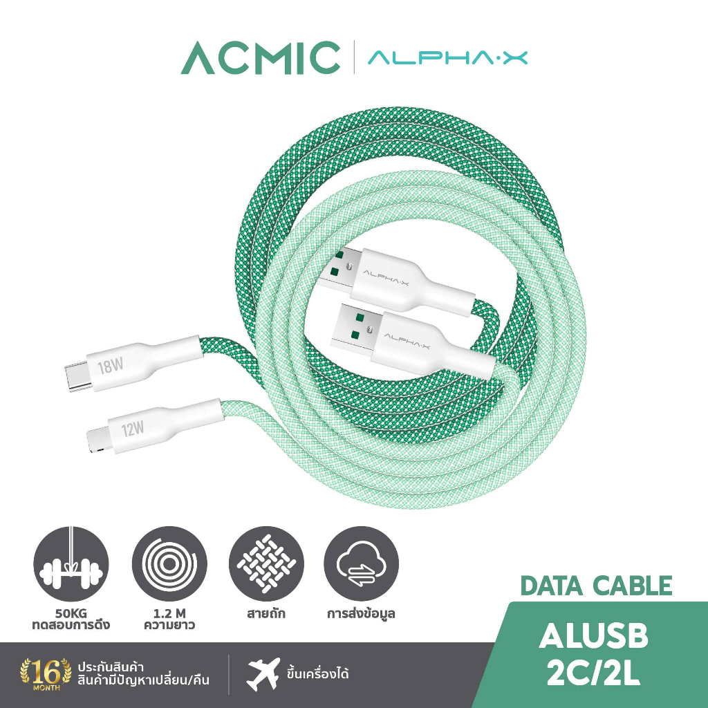 ALPHA·X ALUSB-2C/2L Charging Cable USB-A to Type-C/ L Length 1.2m Heat ...