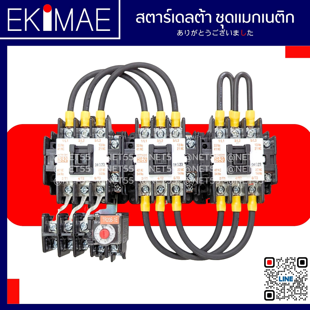 Star Delta Magnetic Kit With Overload HITACHI Genuine 1 Contactor Japan ...